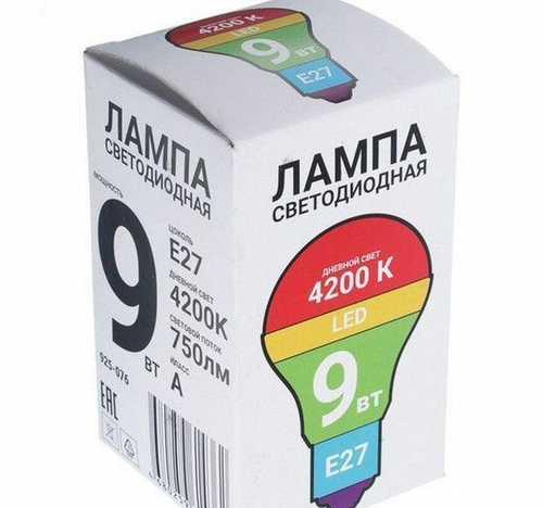 Лампа светодиодная E27,750ml