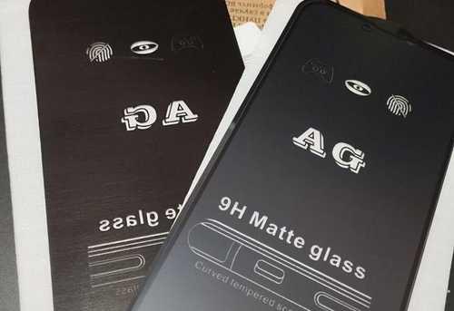 Защитное стекло для iPhone 13 pro max