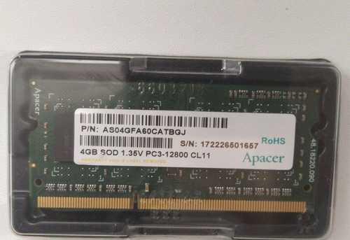 Оперативная память для ноутбука DDR3L