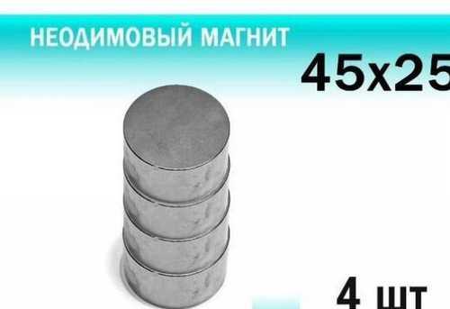 4 шт. Неодимовый магнит 45*25мм