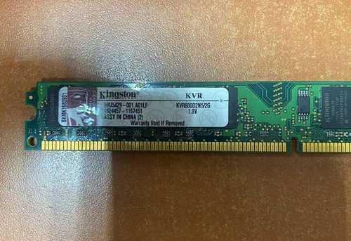 Kingston 2 гб DDR2 800 мгц dimm CL5 KVR800D2N5/2G