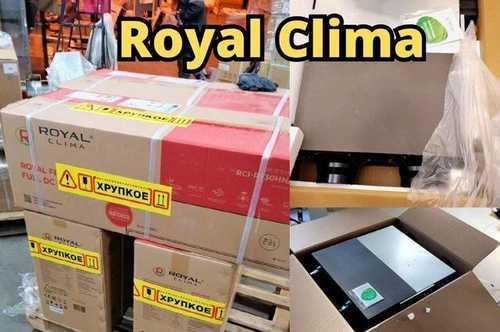 Приточная вентиляция Royal Clima/Electrolux/Shuft