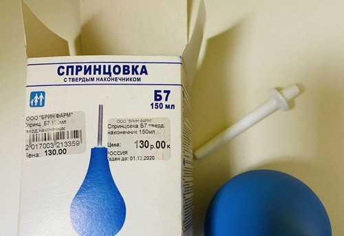 Спринцовка Б7 150мл твердый наконечник