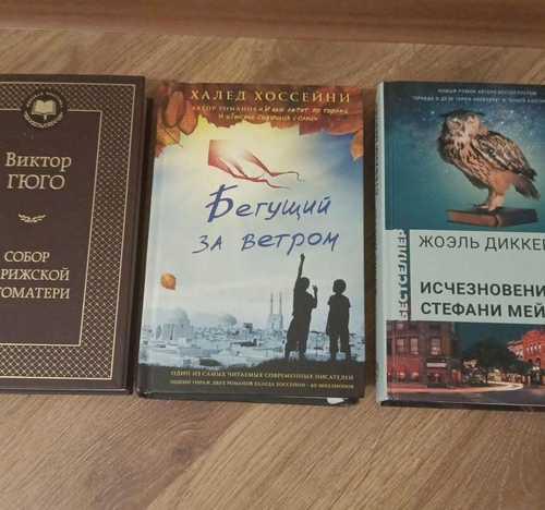 Пакет книг