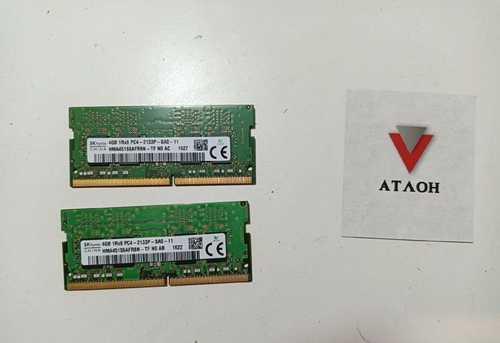 Оперативная память для ноутбука DDR4 8GB (2X4GB)