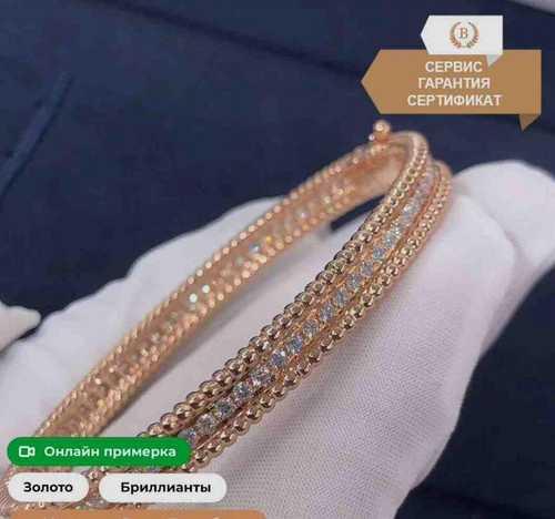 Браслет с бриллиантами2,04 ct