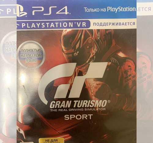 Игра gran turismo на ps4