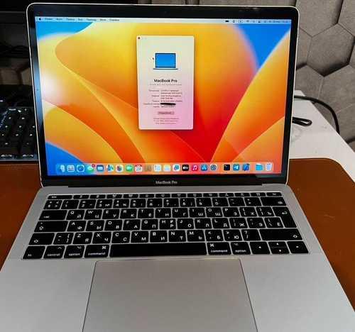 Apple macbook pro 13 2017 128гб