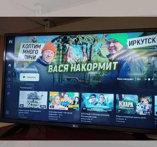 Телевизор LG 32LH570U SMART tv 32'' 81см Wi-Fi