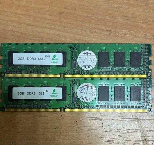 Оперативная память ddr3 2 gb 4 gb