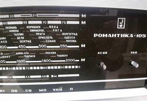 Проигрыватель винила романтика 105