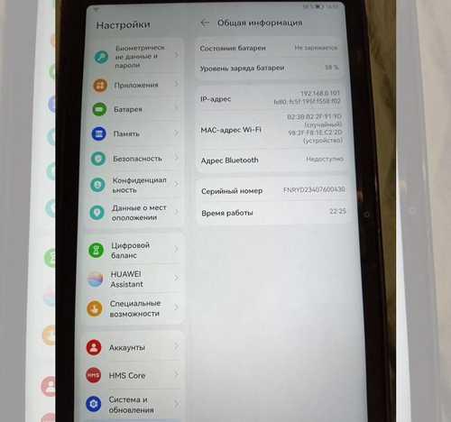 Huawei matepad 10.4 в чехле