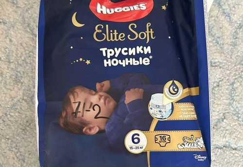 Подгузники Huggies и Pampers