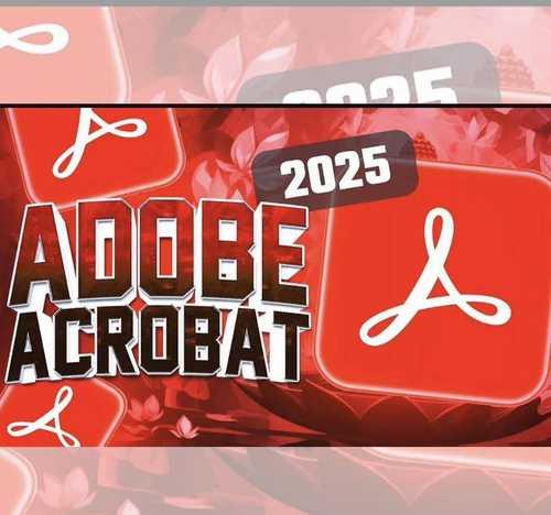 Adobe Acrobat Pro DC 2025 для windows