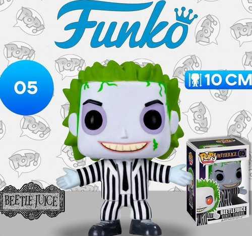 Фигурка Funko POP Movies Beetlejuice (05) 2266