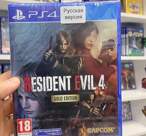 Resident Evil 4 Remake Gold Edition PS4