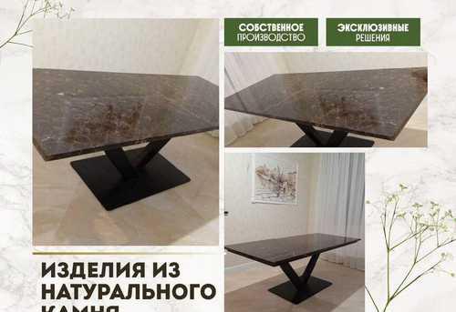 Обеденный кухонный стол / стол на кухню из камня