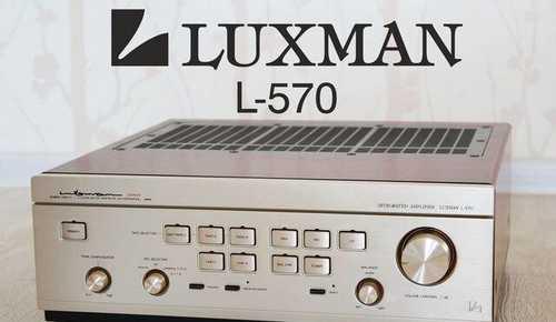 Luxman L-570 - настоящий A-класс, XLR входы
