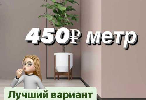 Скрытый теневой плинтус