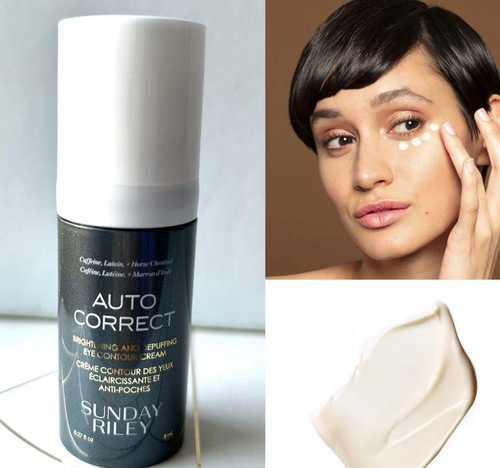 Sunday Riley Auto Correct Крем для век 8 ml
