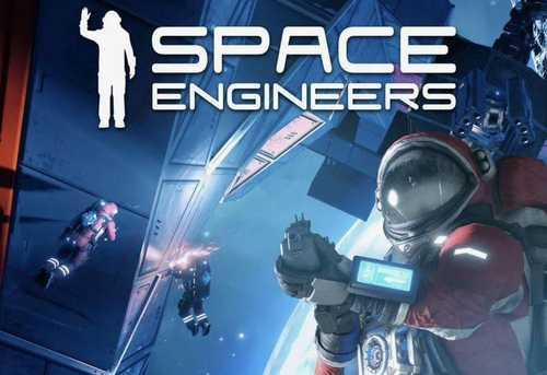 Space Engineers PS4/PS5