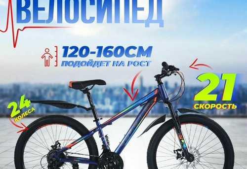 Велосипед Пульс Лайт 24" MD2200 (24" 21