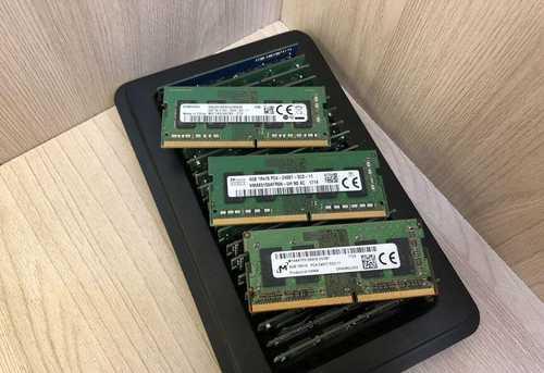 SO-dimm Память для ноутбуков DDR4 DDR3 DDR2