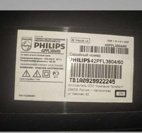 Телевизор philips 42pfl3604/60