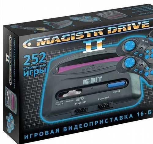 Magistr Drive 2 lit 252 игры