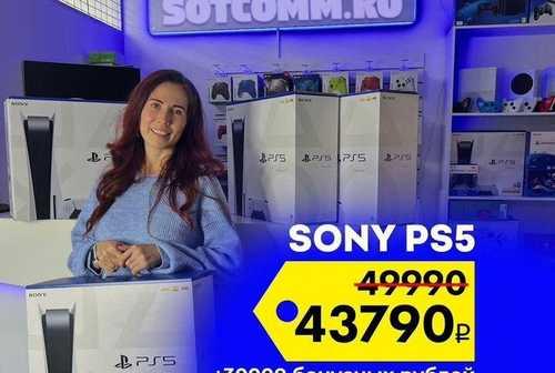 Sony Playstation 5 SSD + 30000 бонусов