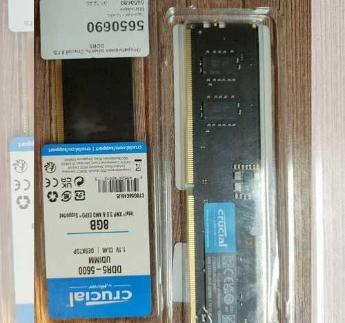 Продам оперативную память DDR5 Crucial 5600