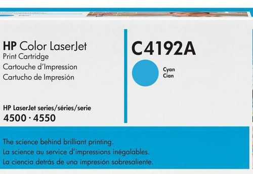 Картриджи C4192A для Color LaserJet 4500 синий