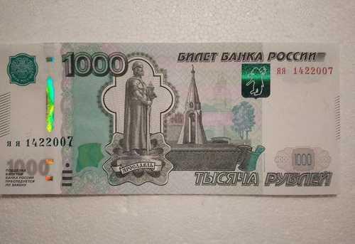 1000 руб. серия яя № 1422007