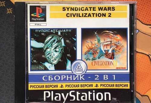 2 in 1 Civilization 2 + Syndicate Wars PlayStation
