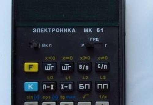 Калькуляторы Электроника мк-35, мк-61, мк-33, Б3-3
