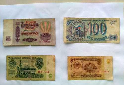 Банкноты 1961 и 1993гг
