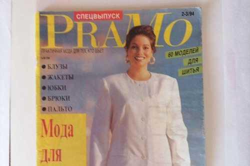 Журнал pramo по шитью с нем. выкройками