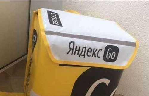Термосумка яндекс еда