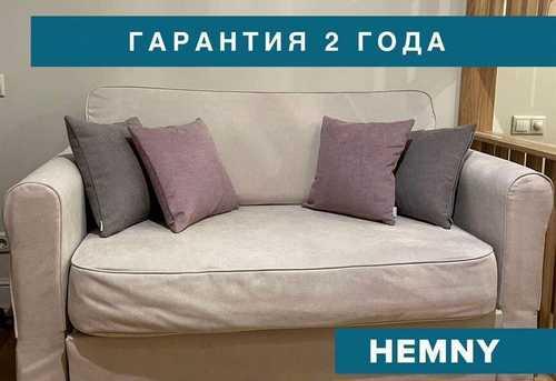 Чехол на диван хагалунд (икеа/ikea)