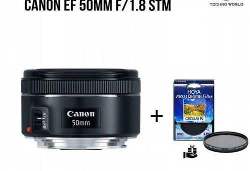 Canon EF 50mm f/1.8 STM (Абсолютно новый)