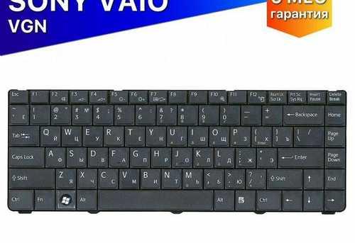 Клавиатура для ноутбука Sony Vaio VGN-NR21Z черная