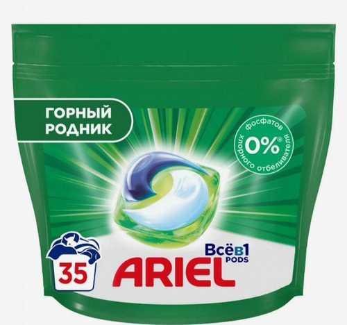 Капсулы для стирки Ariel 35шт