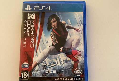 Mirrors edge ps4