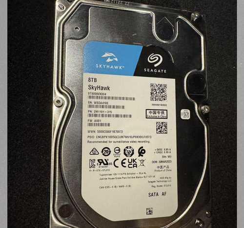 Жесткий диск seagate skyhawk 8 tb