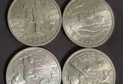 2-рублевые уникальные монеты