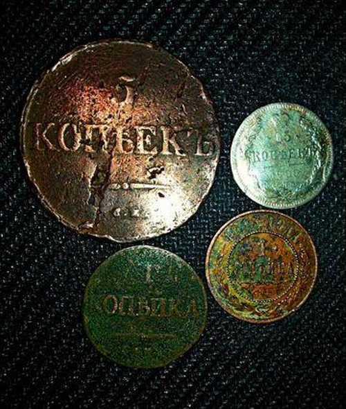 Монеты России до революции