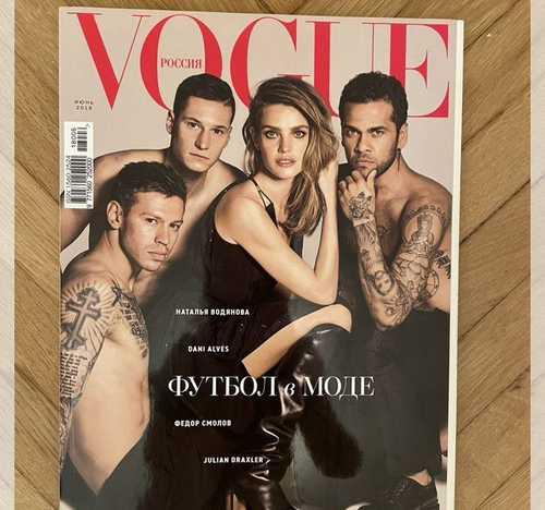 Журнал Vogue Россия Водянова Смолов