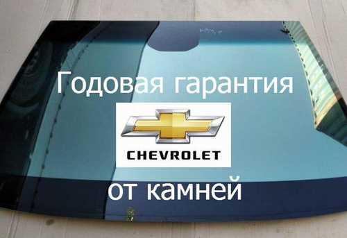 Лобовое стекло Chevrolet Aveo замена за час