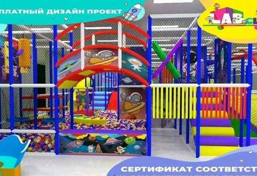 Детский игровой центр