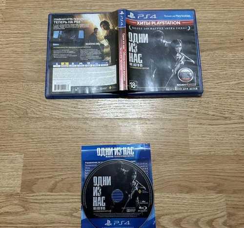 PS4 PS5 Игра Одни из нас 1 The Last of Us Part